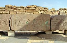 Sahure | Ancient Egyptian Pharaoh Sahure - AskAladdin